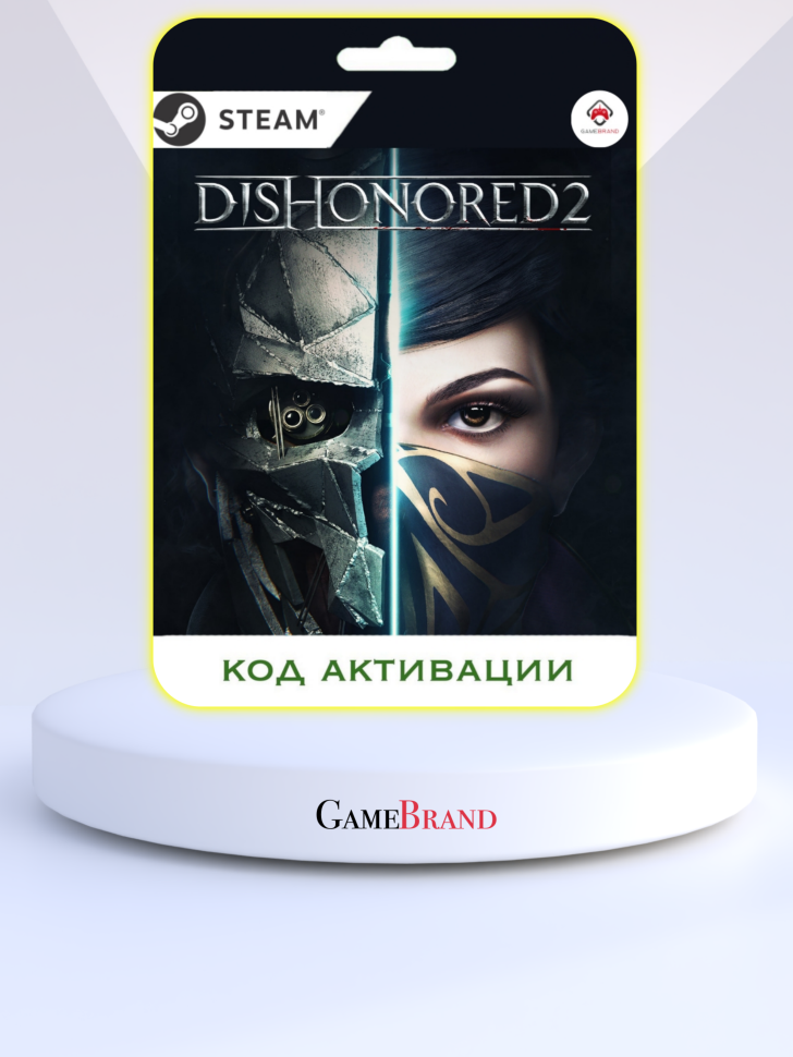 Игра Dishonored 2 PC STEAM (Цифровая версия, регион активации - Россия)