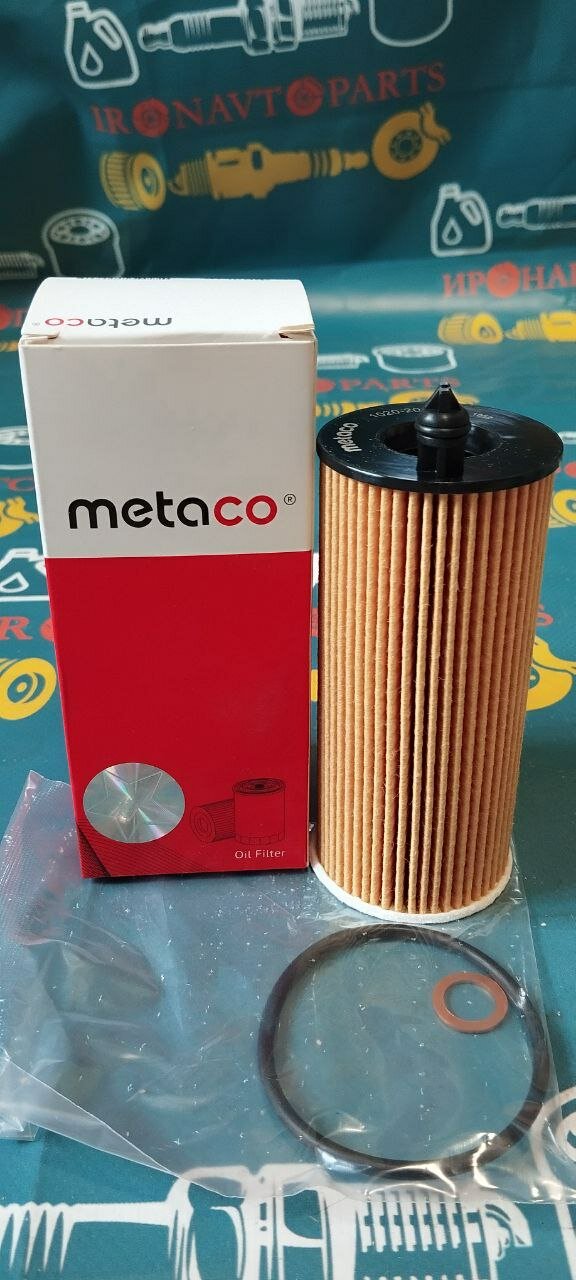 Фильтр Масляный METACO X3/X4/X5 diesel (двиг. B47) Арт. 1020208