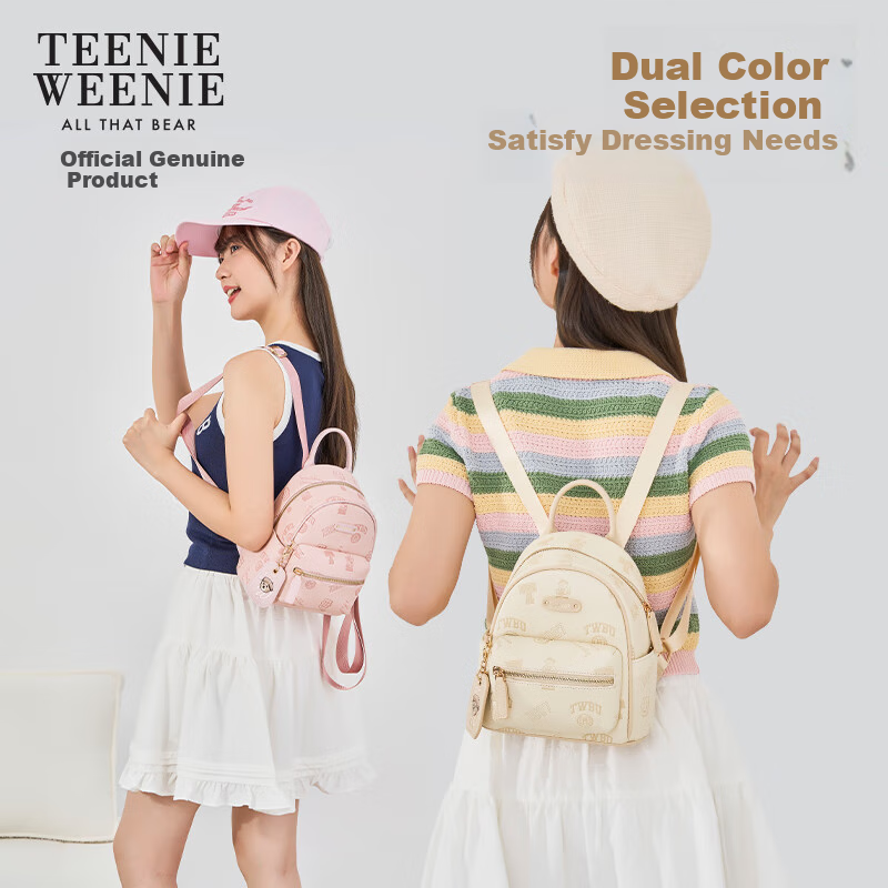 Рюкзак Teenie Weenie, Large Capacity Backpack with TW Bear Print for University St, большая вместимость, городской, школьный