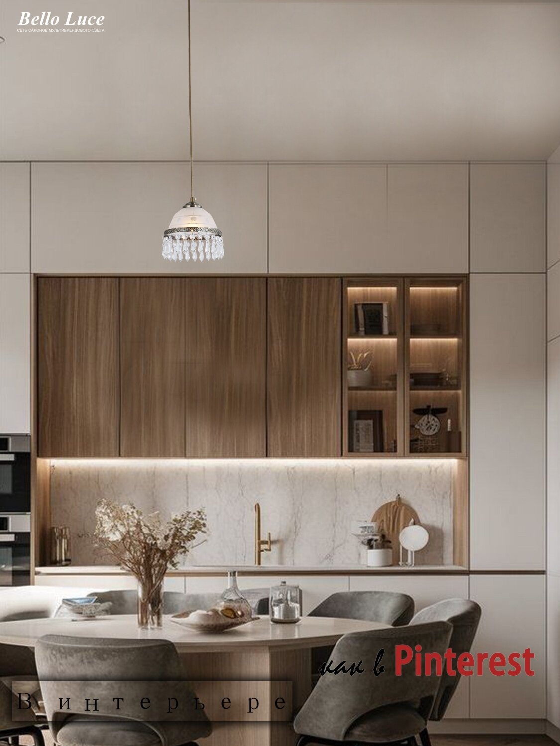 Люстра Классика с хрустальными подвесками бронза подвесная на 1 лампу E27, регулировка по высоте