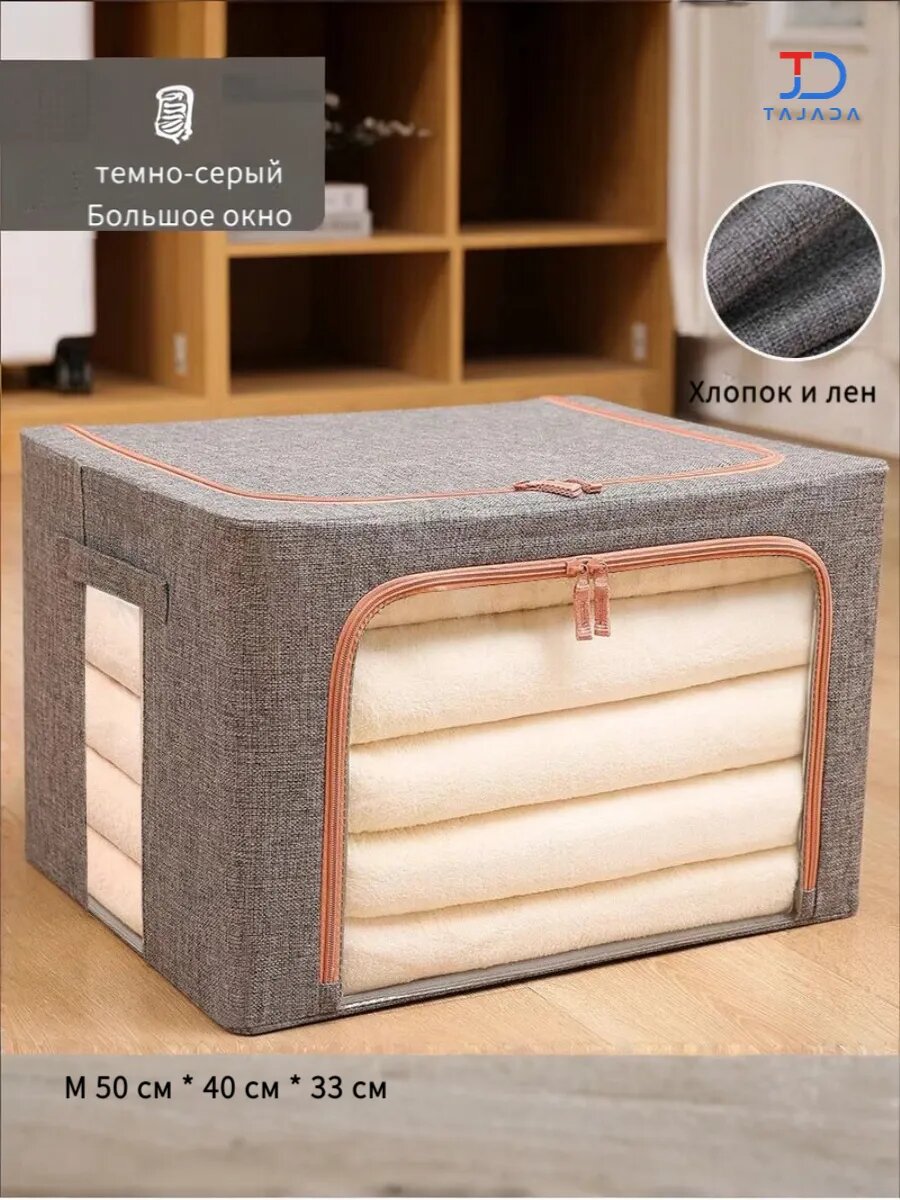 Ящик для хранения одежды, большое окно, складной шкаф-купе, шкаф-купе большой вместимости