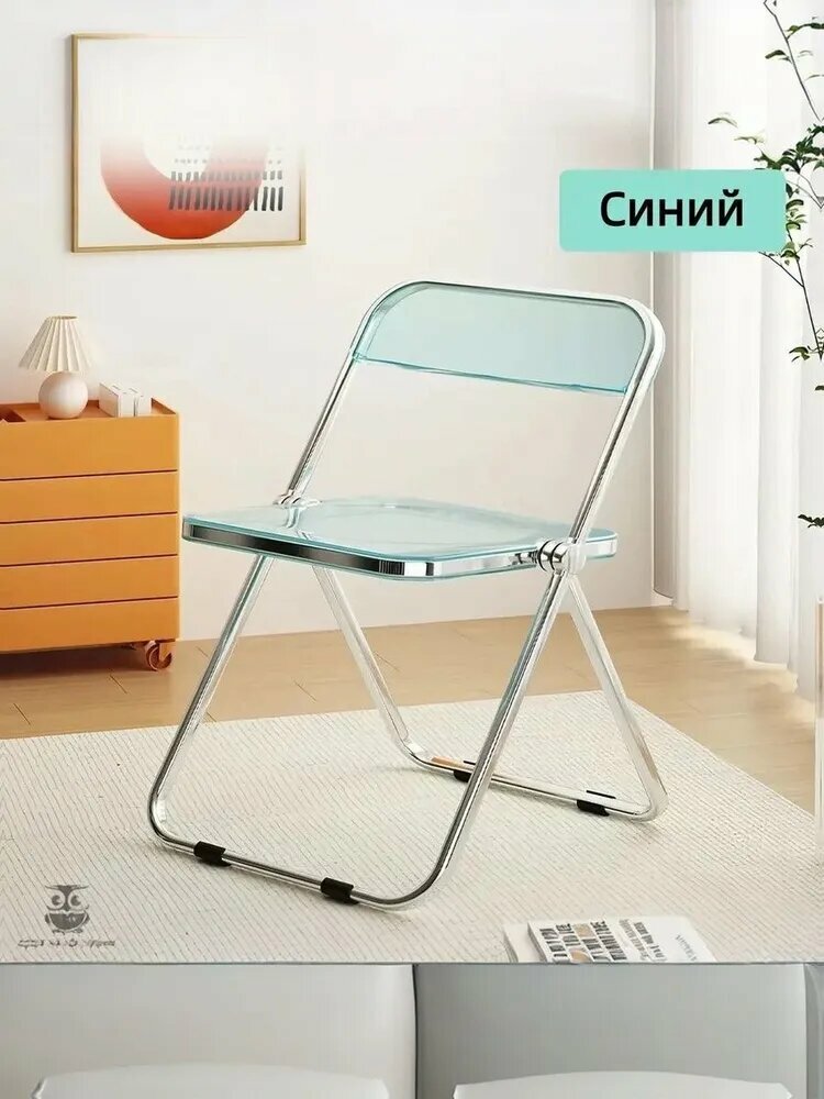 Складной стул Без бренда, пластиковый, прозрачный, алюминий, 48x48 см, светло-зеленый