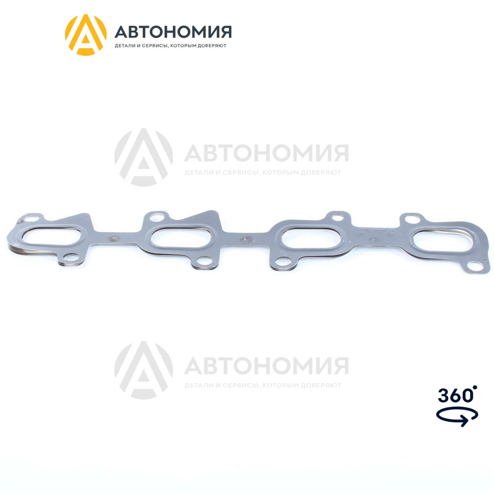 Прокладка выпускного коллектора Mercedes-Benz A 651 142 05 80