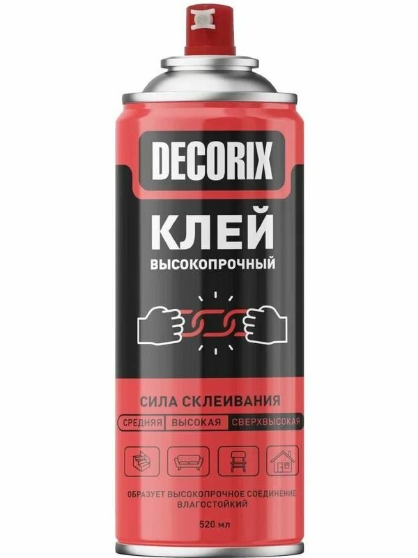 Клей аэрозольный DECORIX сверхвысокая сила склеивания, водостойкий, универсальный, 520 мл