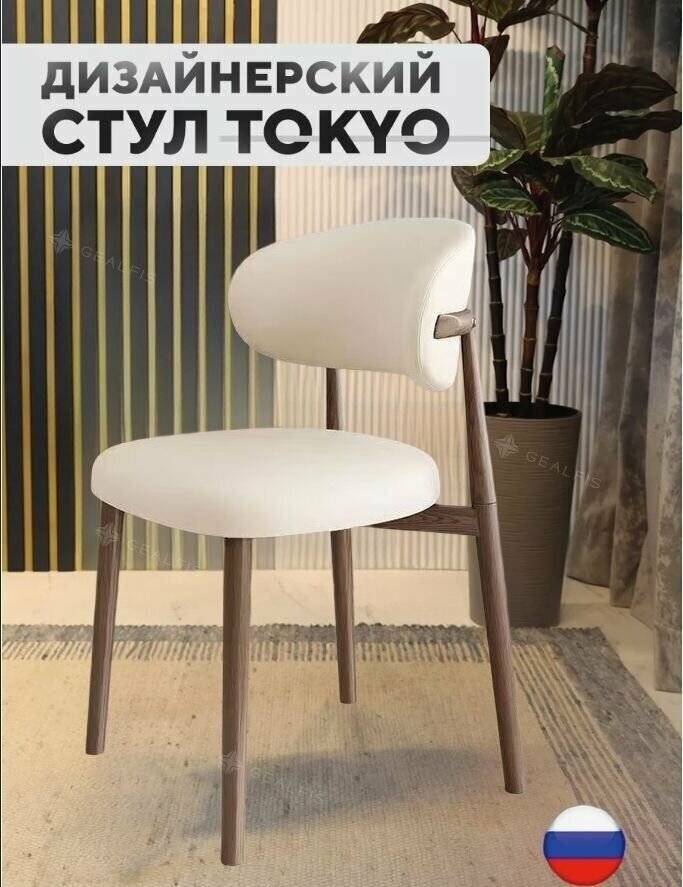 Табурет для домашнего обеденного стола со спинкой, простой изогнутый туалетный столик из итальянского кованого железа, 54*48*81 см