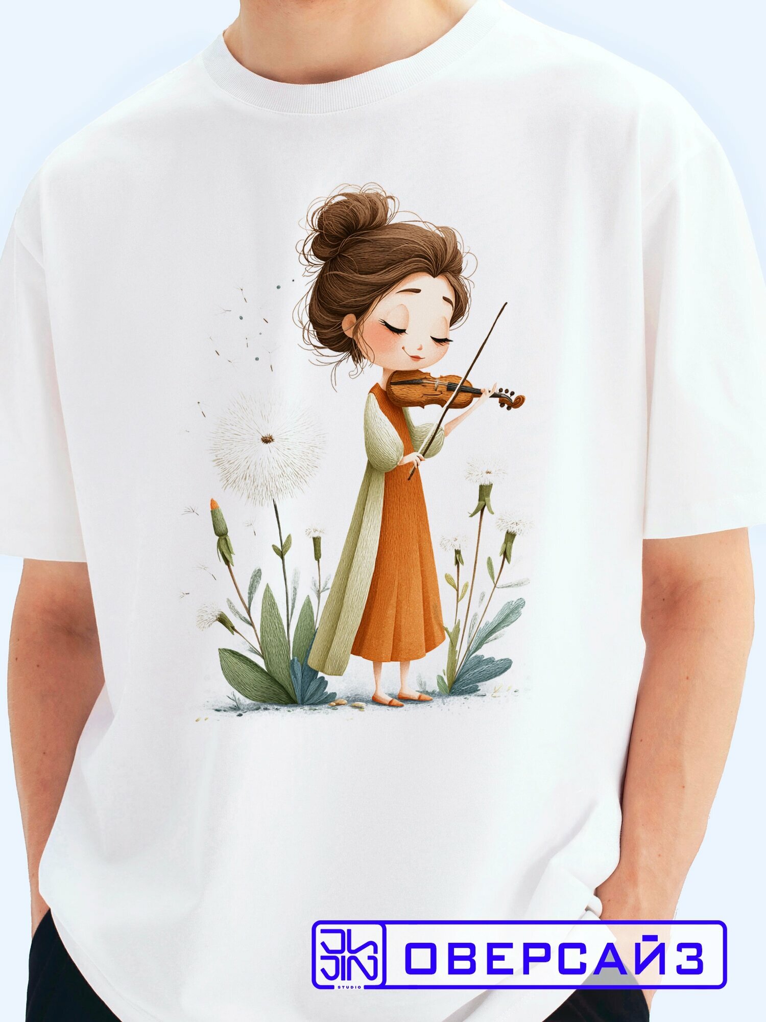Футболка оверсайз мужская с принтом Веселая девочка в оранжевом платье с белой скрипкой среди цветочных трав, белый хлопковый трикотаж с прикольным рисунком на груди