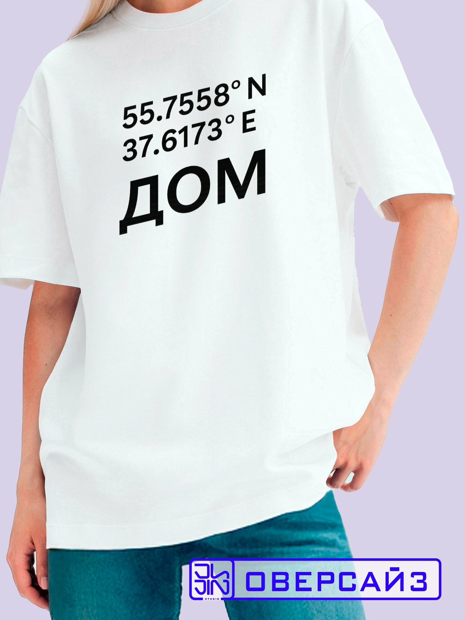 Футболка