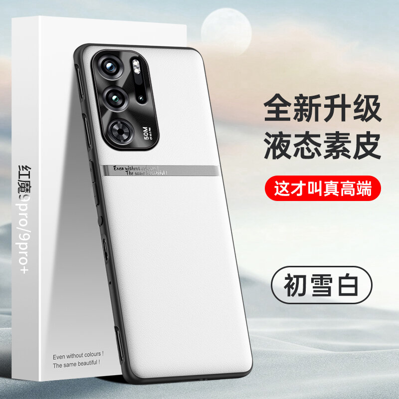 Чехол Для ZTE Nubia Red Magic 9 Pro/Red Magic 9 Pro+/Red Magic 9S Pro/Red Magic 9S Pro+, soft touch, чехол-кардиомонитор, искусственная кожа, поликарбонат (PC), защита камеры, ударопрочный