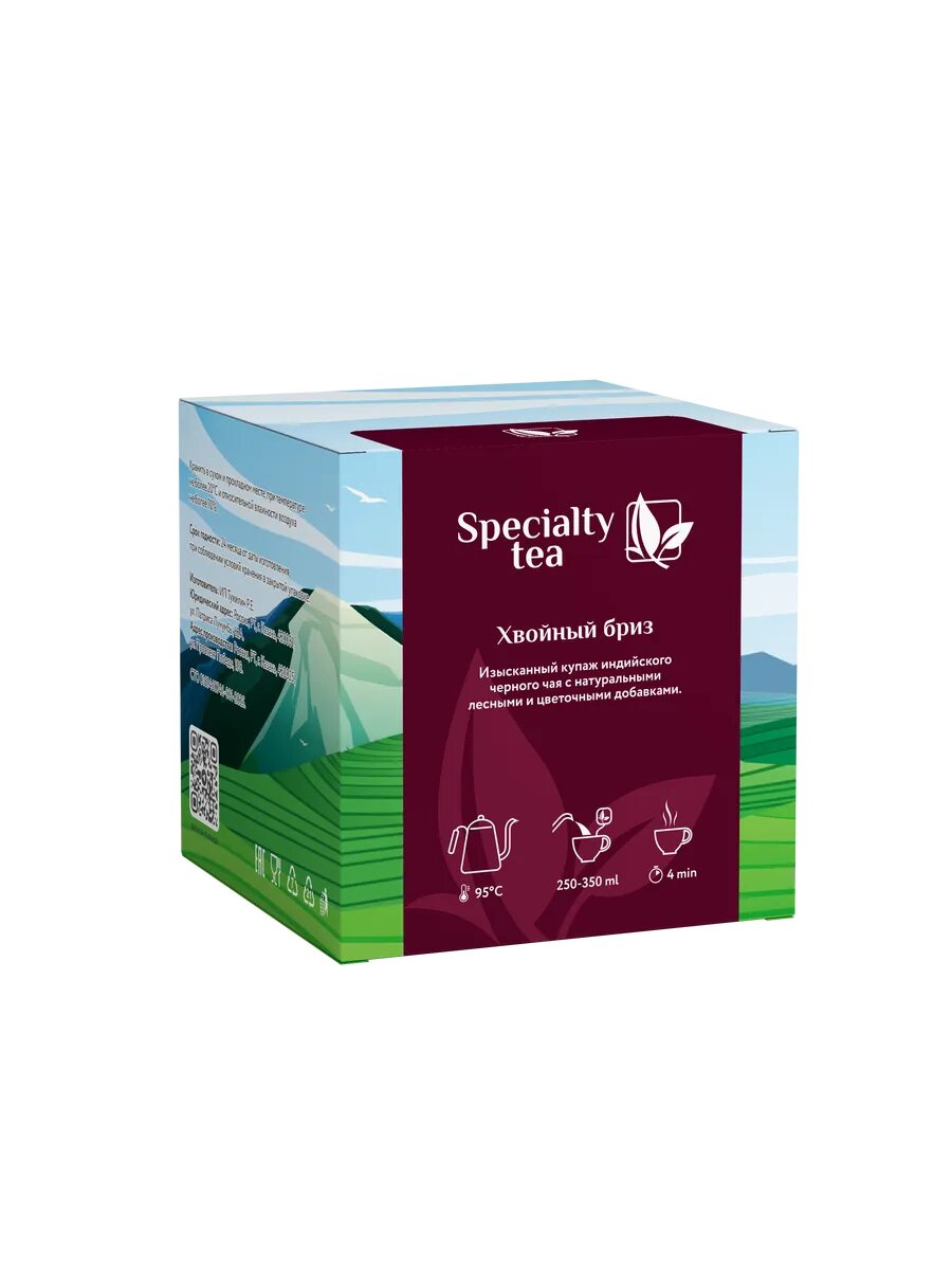 Чай Specialty Tea "Хвойный Бриз", черный, в фильтр-пакетиках, 36г, 12 шт.