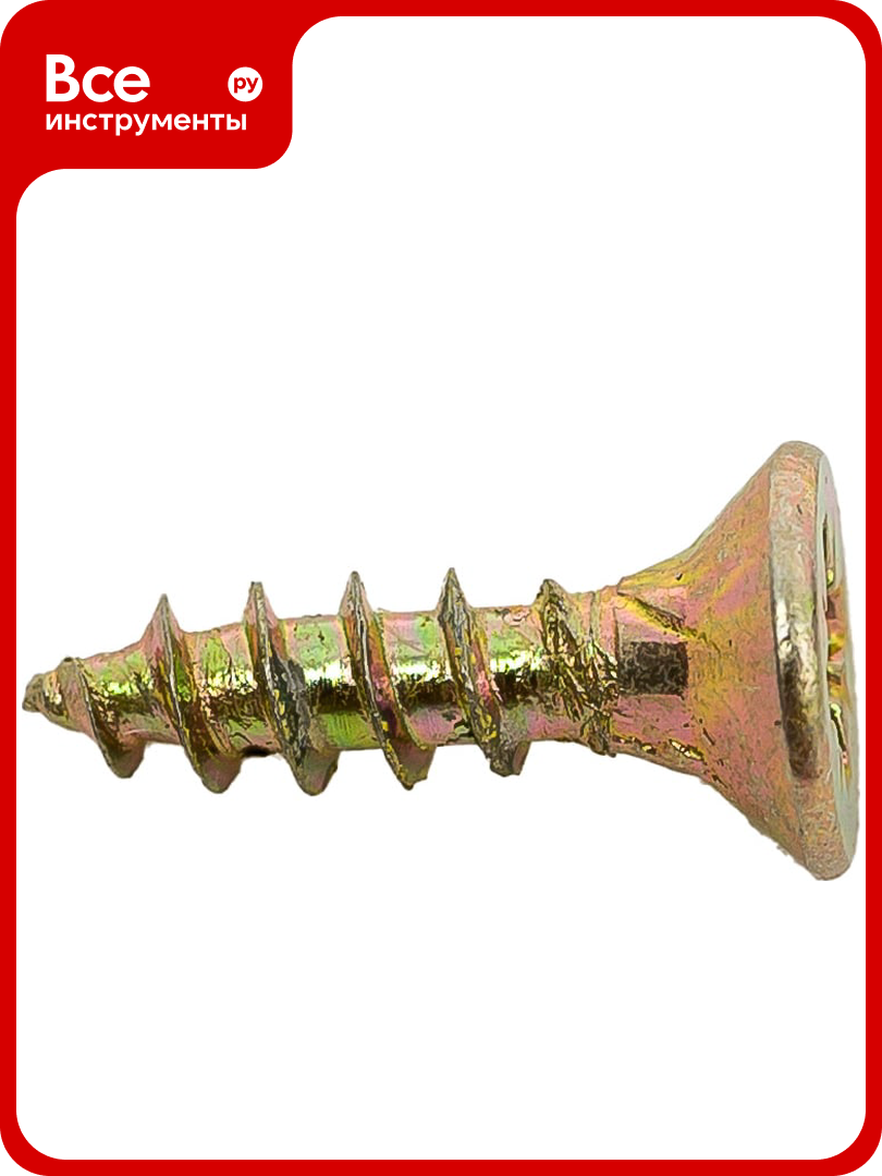 Универсальные шурупы Доброга 2.5x10 мм, желтый цинк, 200 шт. ЦБ-00029842