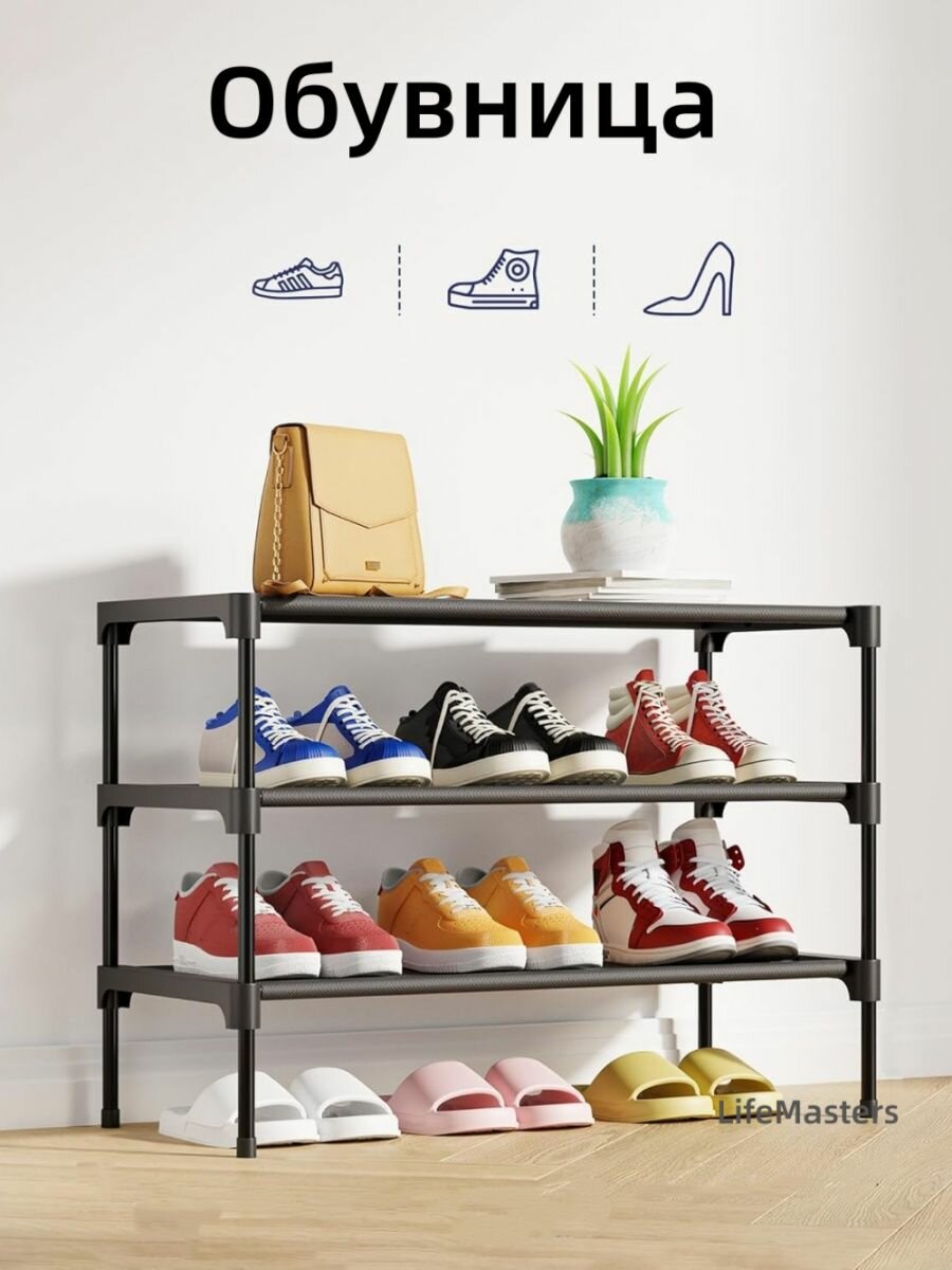 Полка для обуви складная 3 полки, 70 см ширина, черный цвет, тканевая, компактная