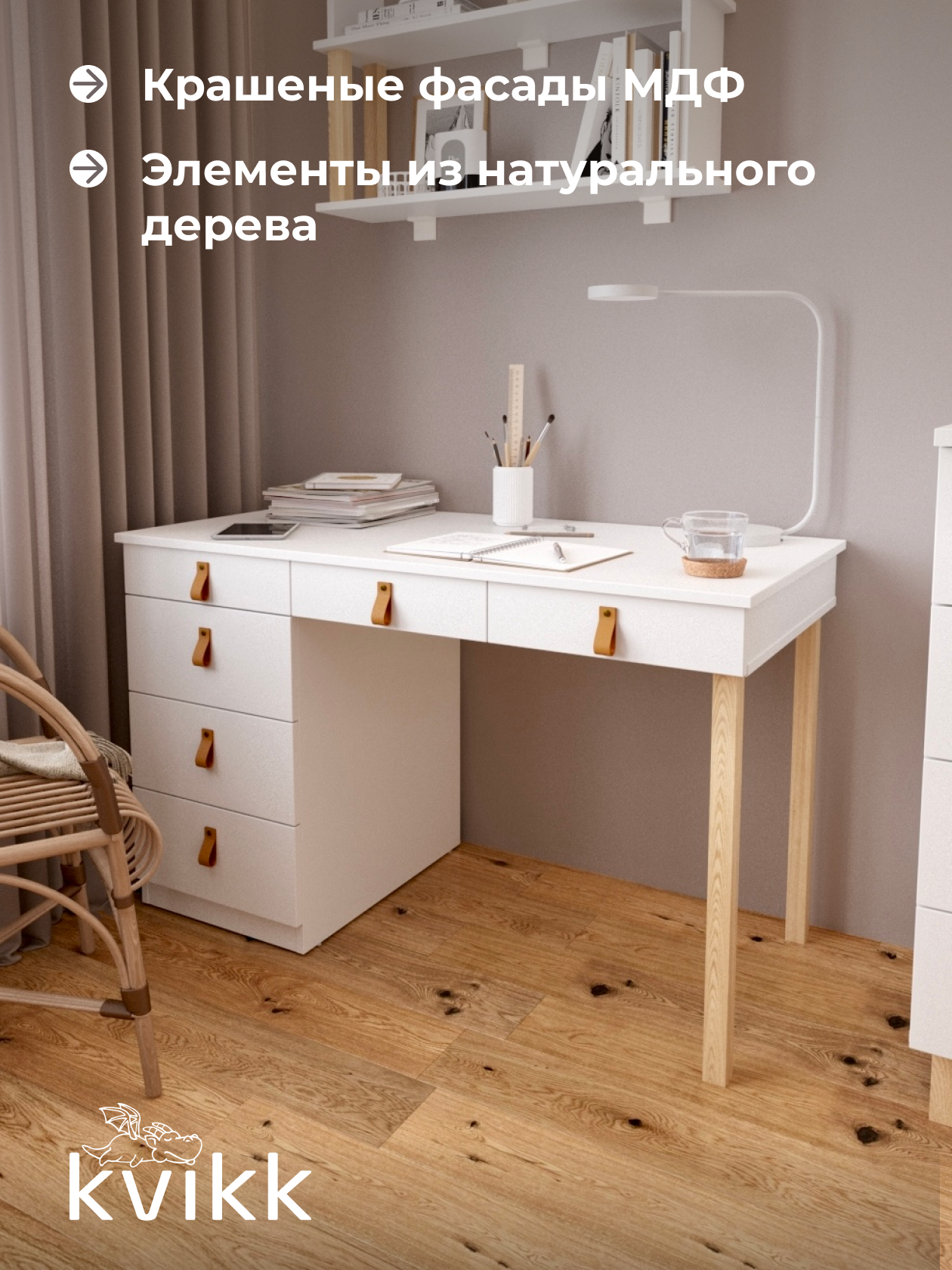 Стол письменный для школьника HITTA 120*60*75 см с ящиками в детскую комнату