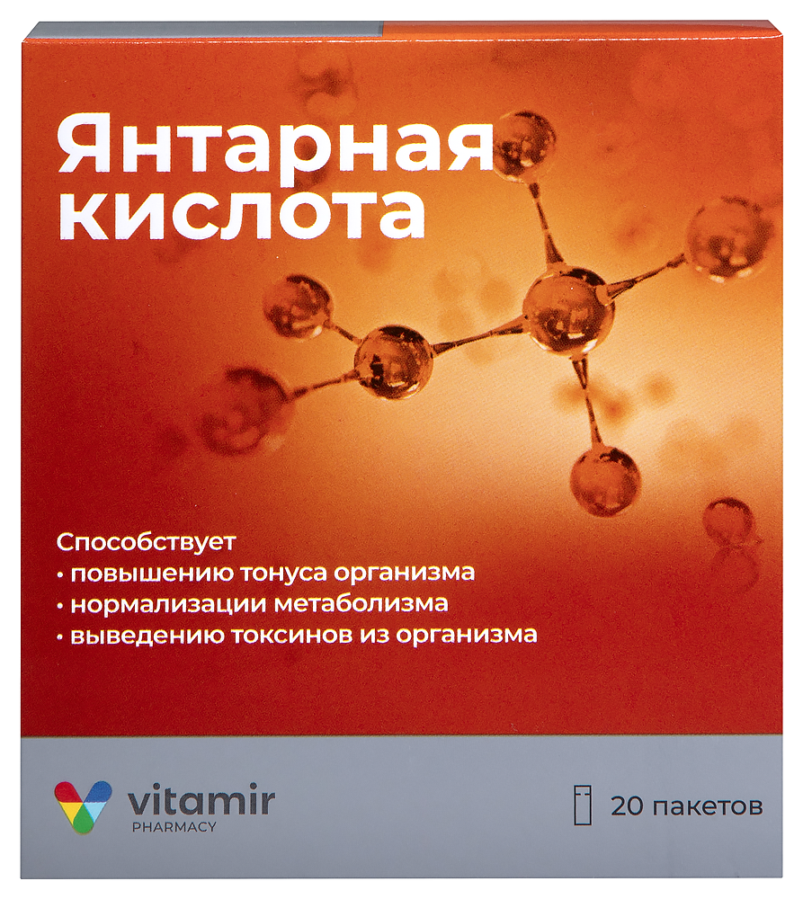 Янтарная кислота витамир пор. саше - пакет №20