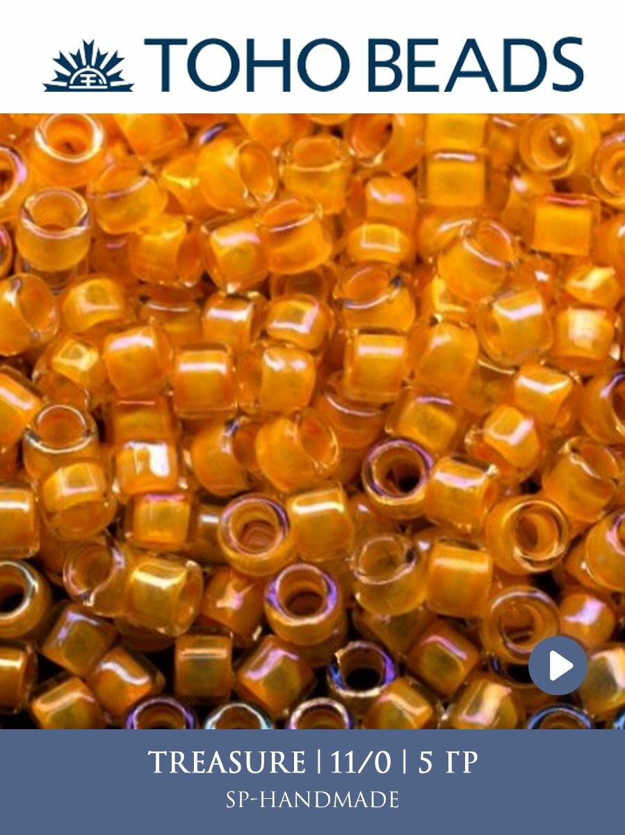 Бисер Toho Treasure TT-01-789 - Inside-Color Crystal/Tangerine-Lined / 5 гр (Япония)