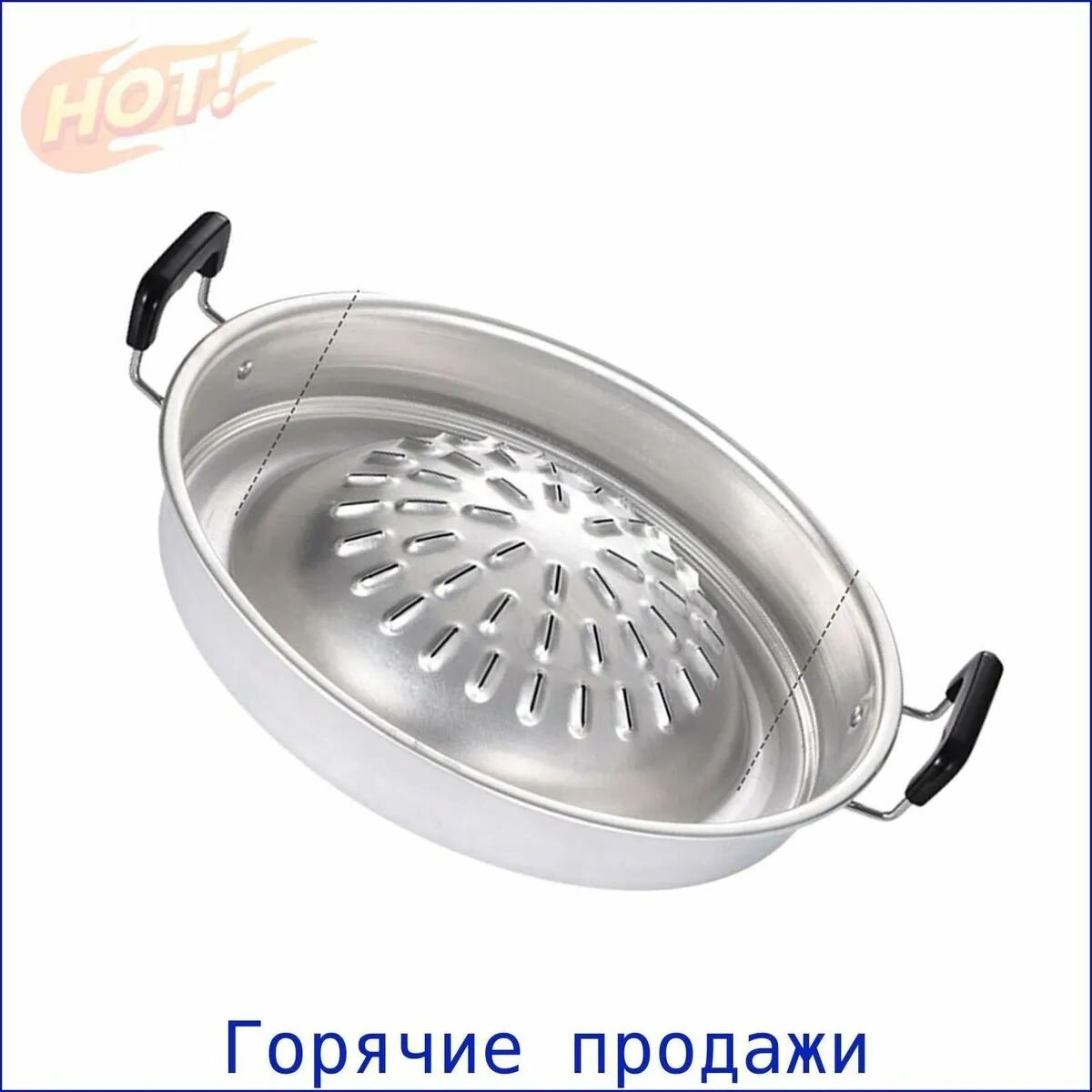 Кастрюля, Алюминиевый сплав