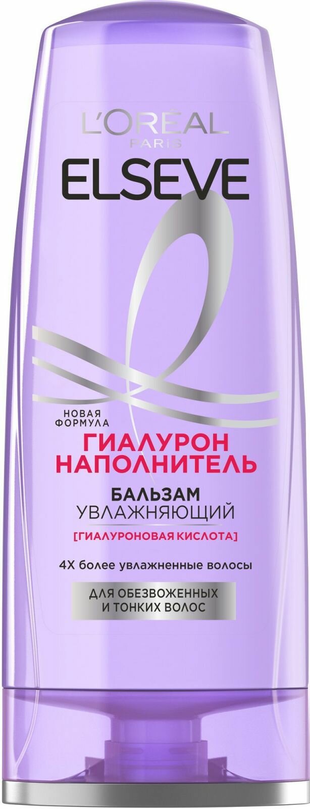 Бальзам для волос loreal гиалуроновый наполнитель, 200 мл