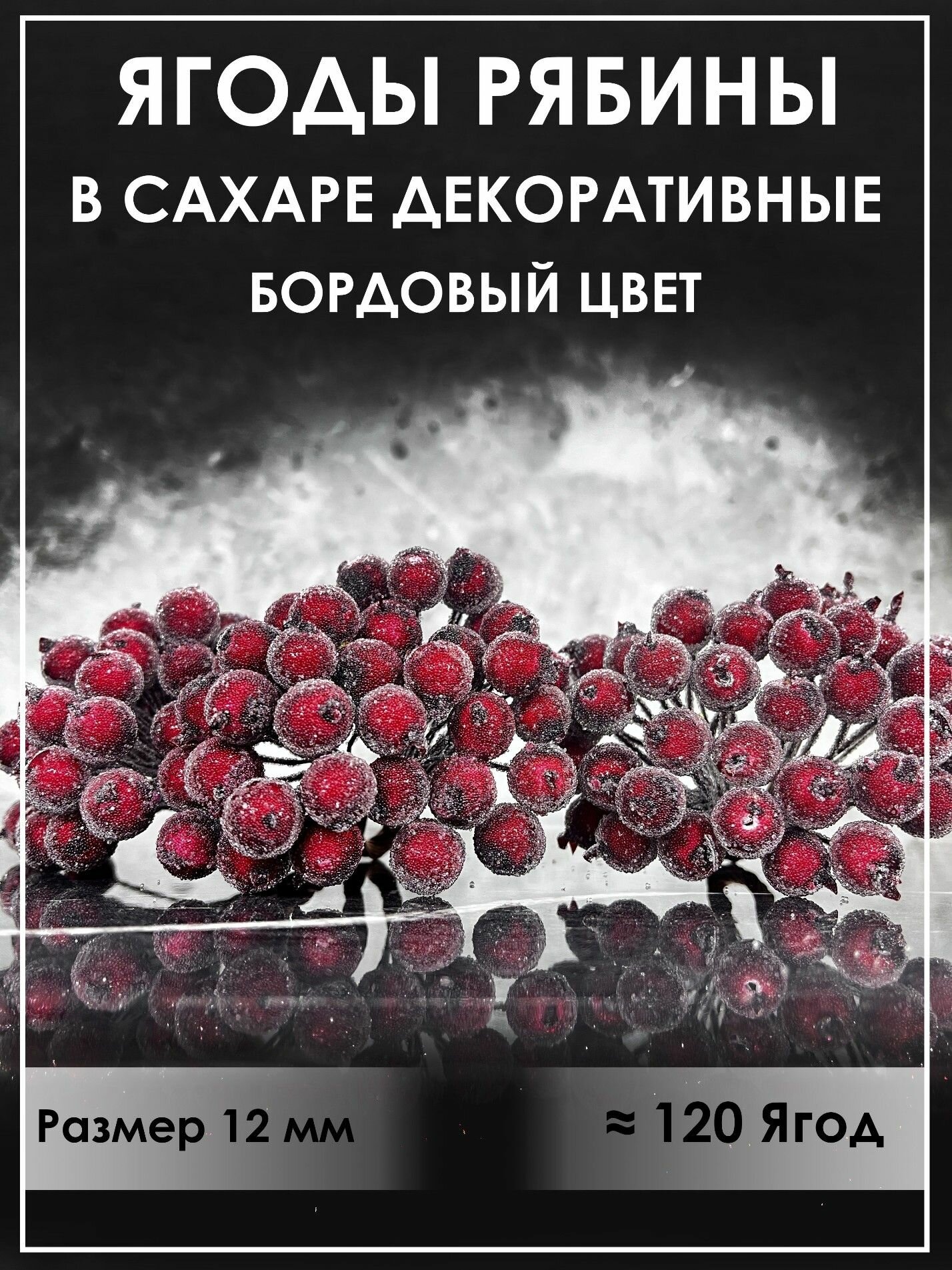 Цветы декоративные