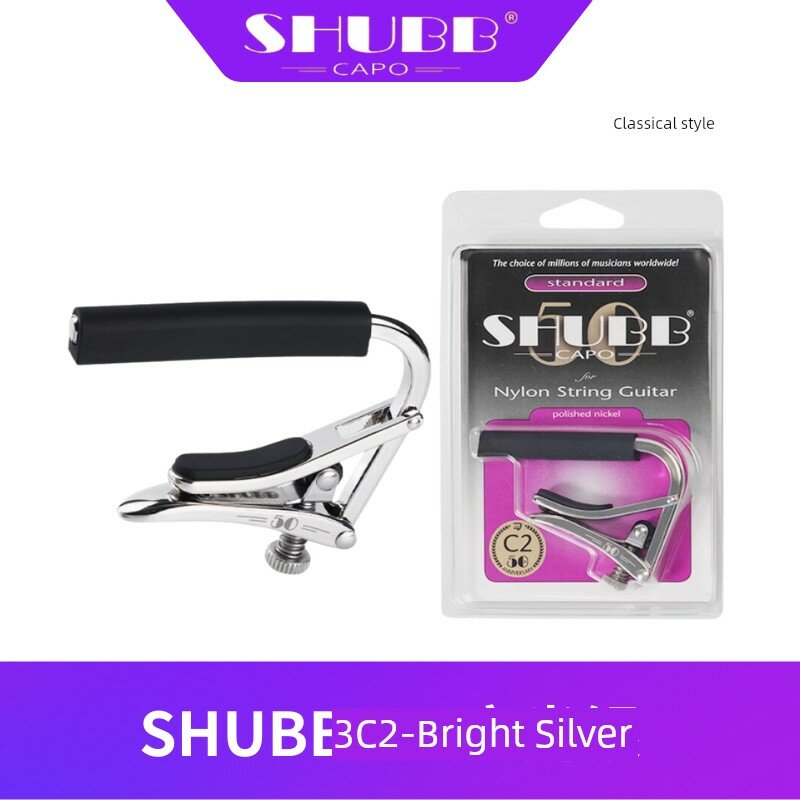 SHUBB C2 Светло-серебристый Капо для Классических Гитар, Стандартный Металлический Аксессуар
