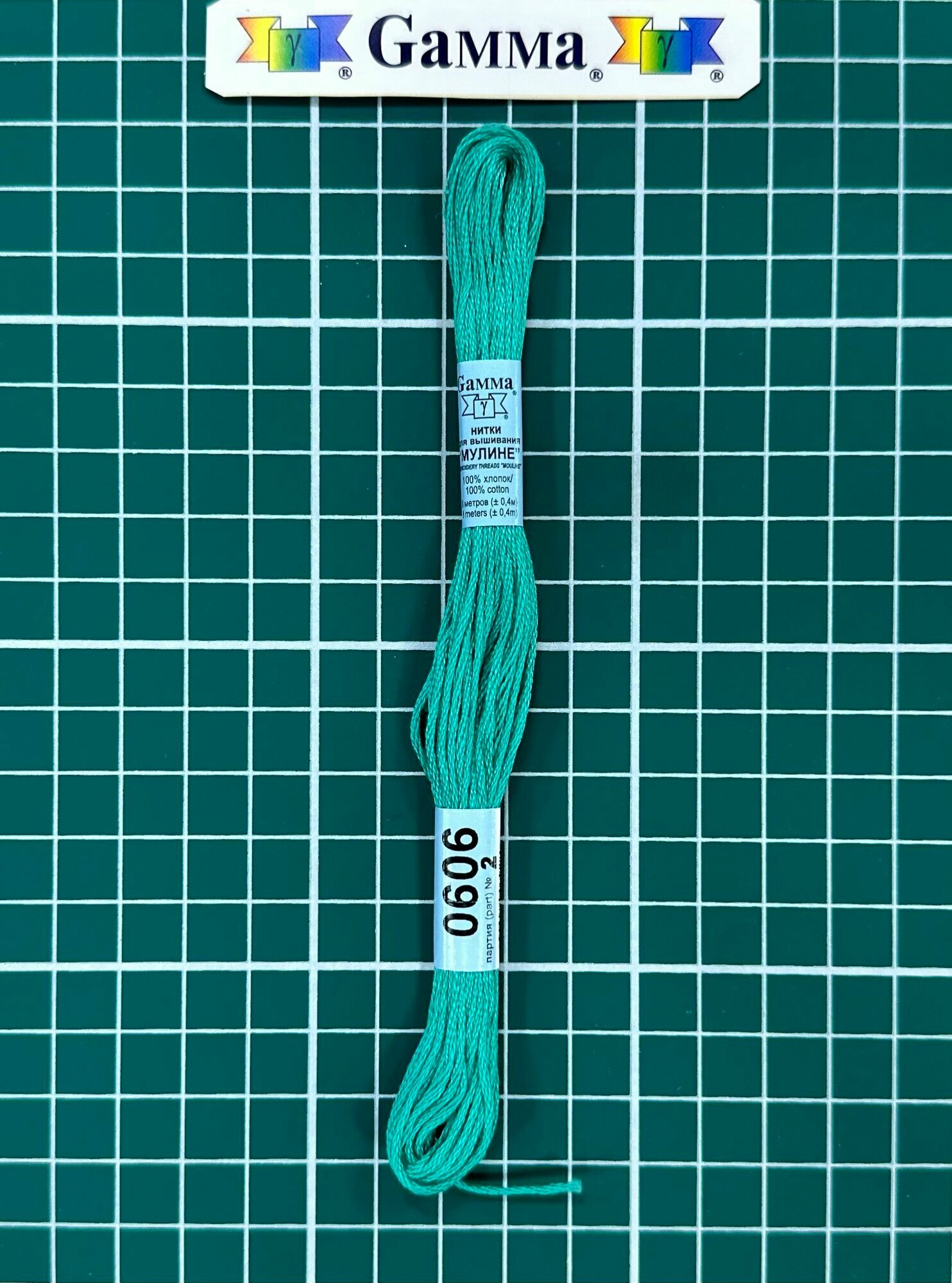 Мулине Гамма, цвет 0606, вышивальные нитки