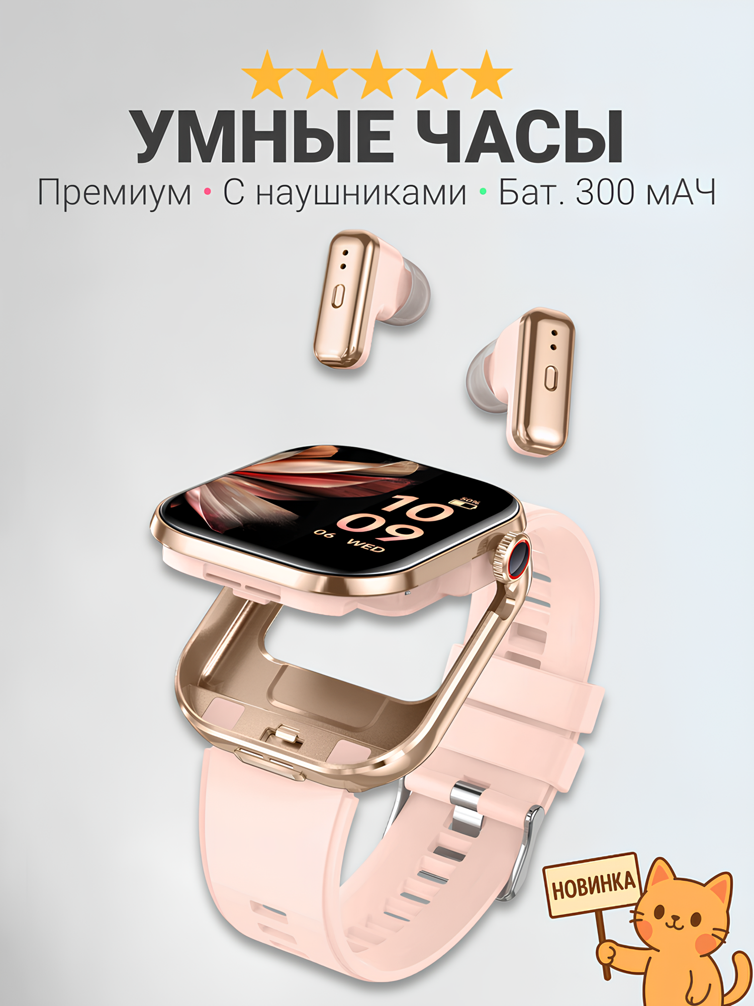 Часы lapple watch 10, смарт часы с наушниками, умные часы для девушки, смарт часы мужские с наушниками, золотые