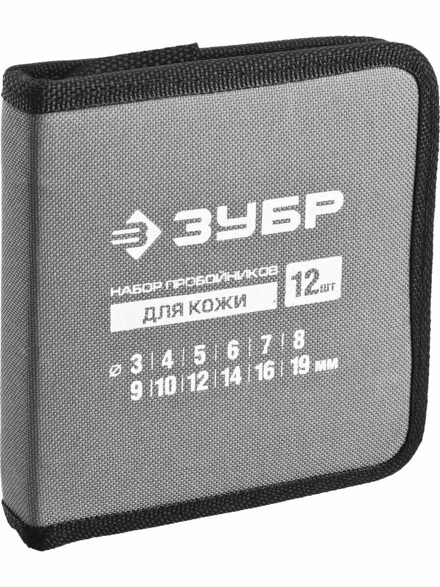 Для кожи, 3 - 19 мм, 12 шт, набор пробойников