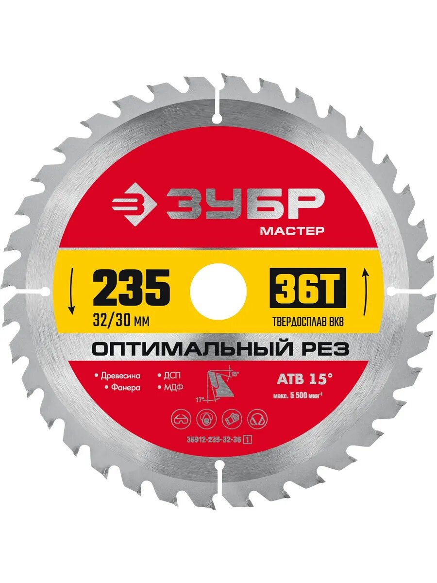 Оптимальный рез, 235 x 32/30 мм, 36T, пильный диск по дерев