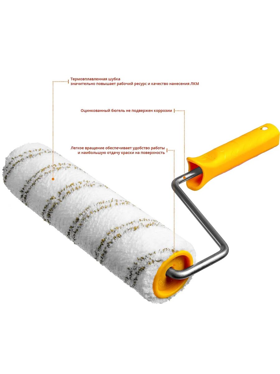 MICROTEX, 48 х 240 мм, бюгель 8 мм, ворс 9 мм, для агрессив