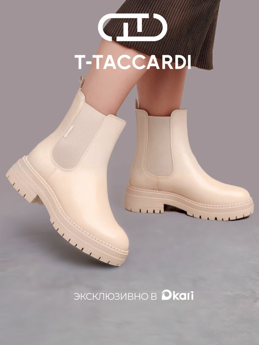 Ботинки Зима 2026