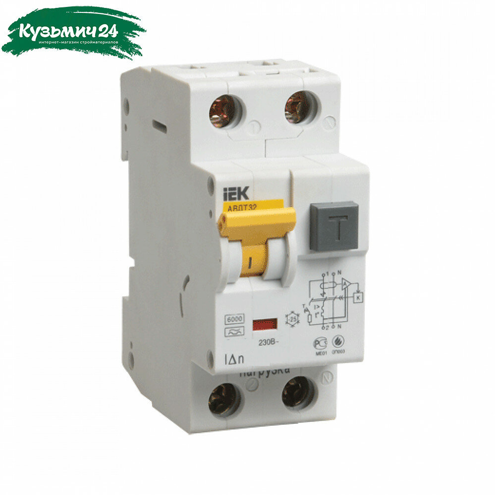 Дифавтомат IEK 2Р С16А 30мА АВДТ-32