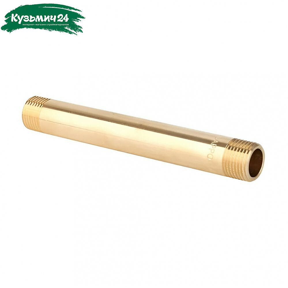 Удлинитель резьбовой Gappo 3/4"-3/4", НР-НР, 150 мм, G1222.05150, прямой, латунь