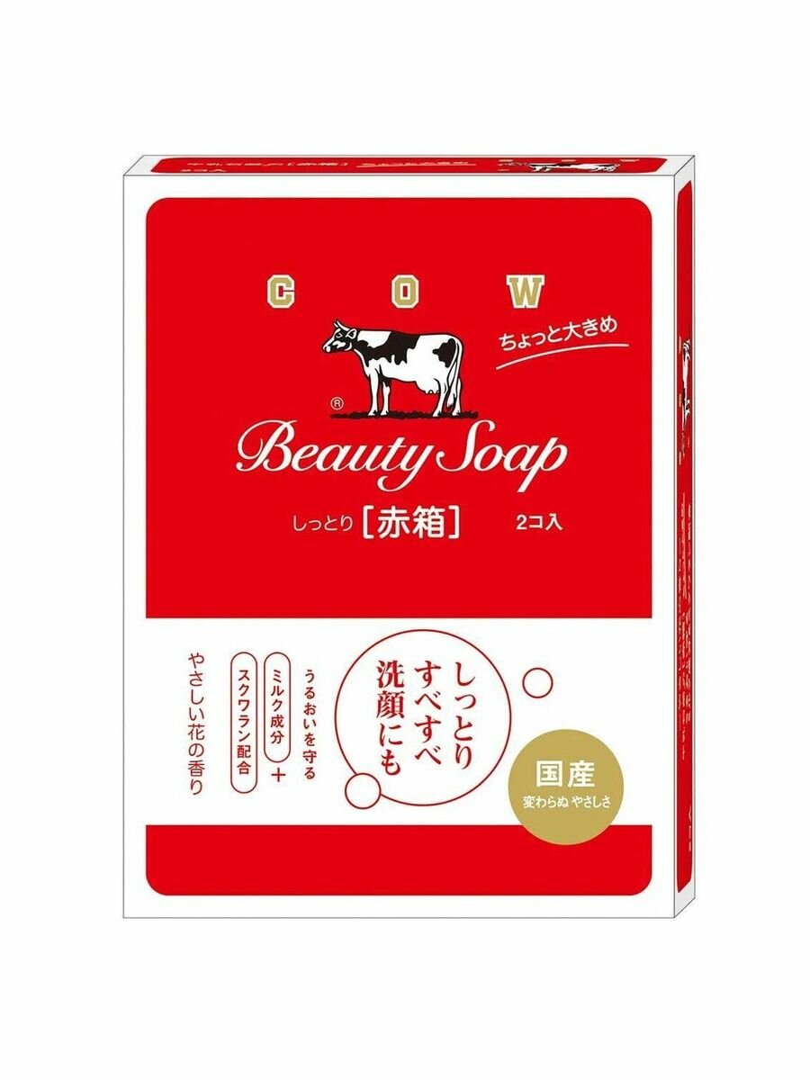 COW Молочное увлажняющее туалетное мыло с пудровым ароматом роз Beauty Soap (кусок 125 г х 2 шт.)