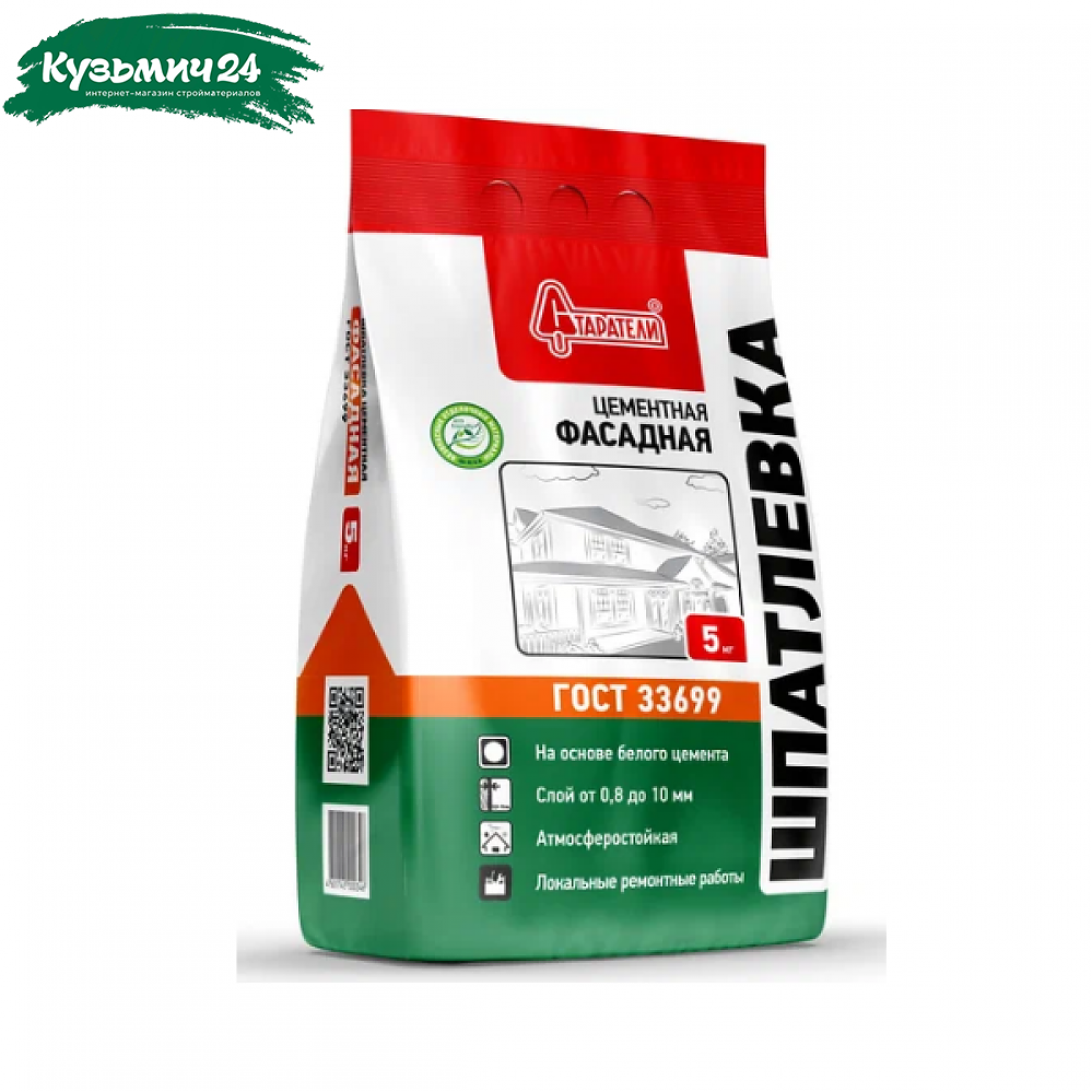 Шпатлевка Старатели фасадная цементная 5 кг, 1 шт.