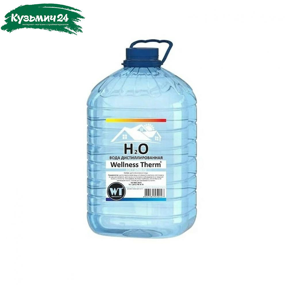 Вода дистиллированная 5 литров Н2О, 2 шт
