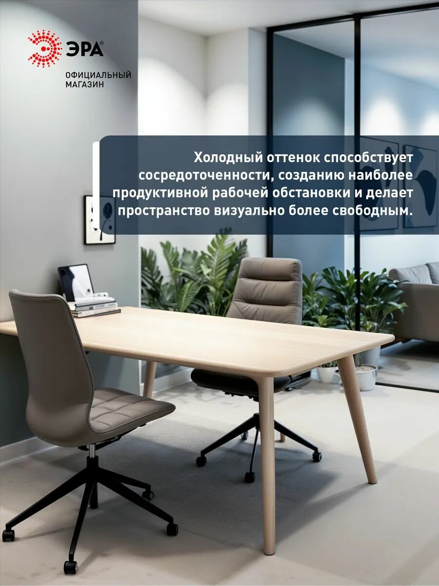 Лампочка — фото 1