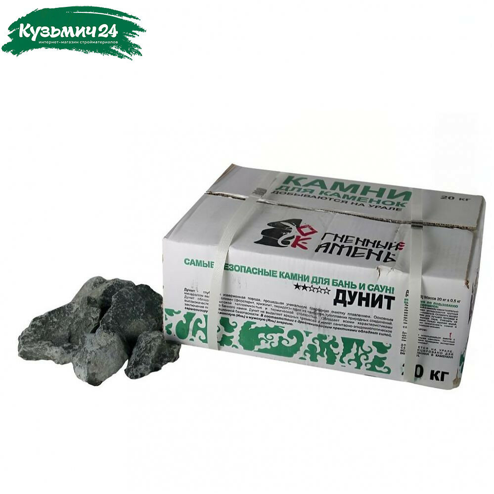 Камень Дунит 20 кг коробка, 1 уп.