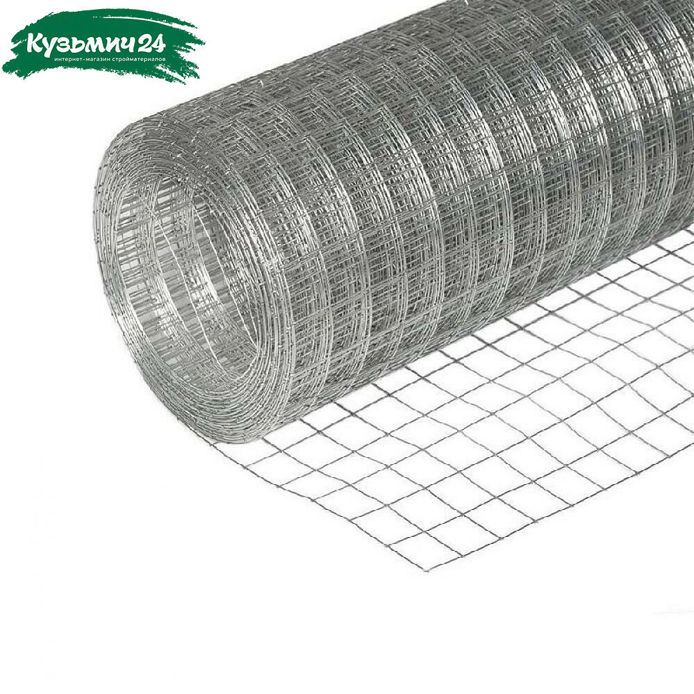 Сетка сварная 1000 мм, ячейка 50х50 мм, d 1.3 мм, оцинкованная, 3 м