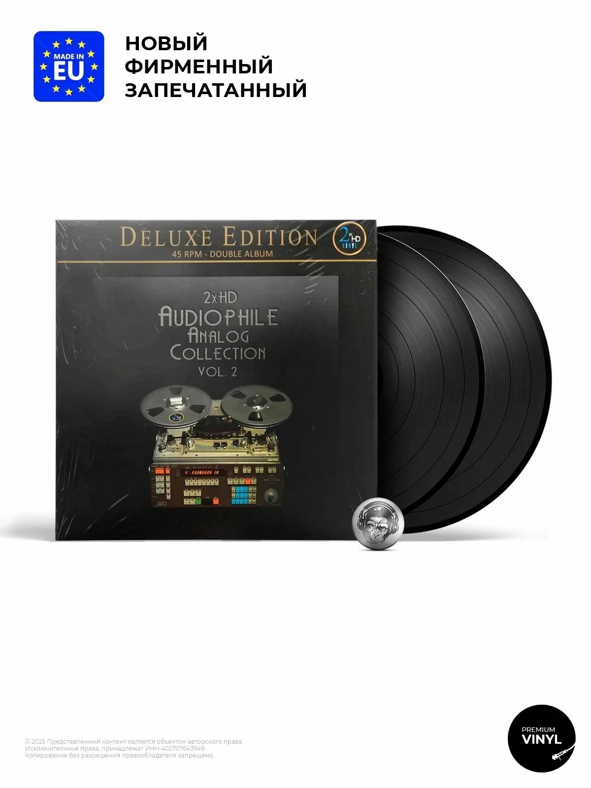 Фирменная виниловая пластинка Various Artists - Audiophile Analog Collection Vol.2 (Analogue) (2LP) 2023, Gatefold