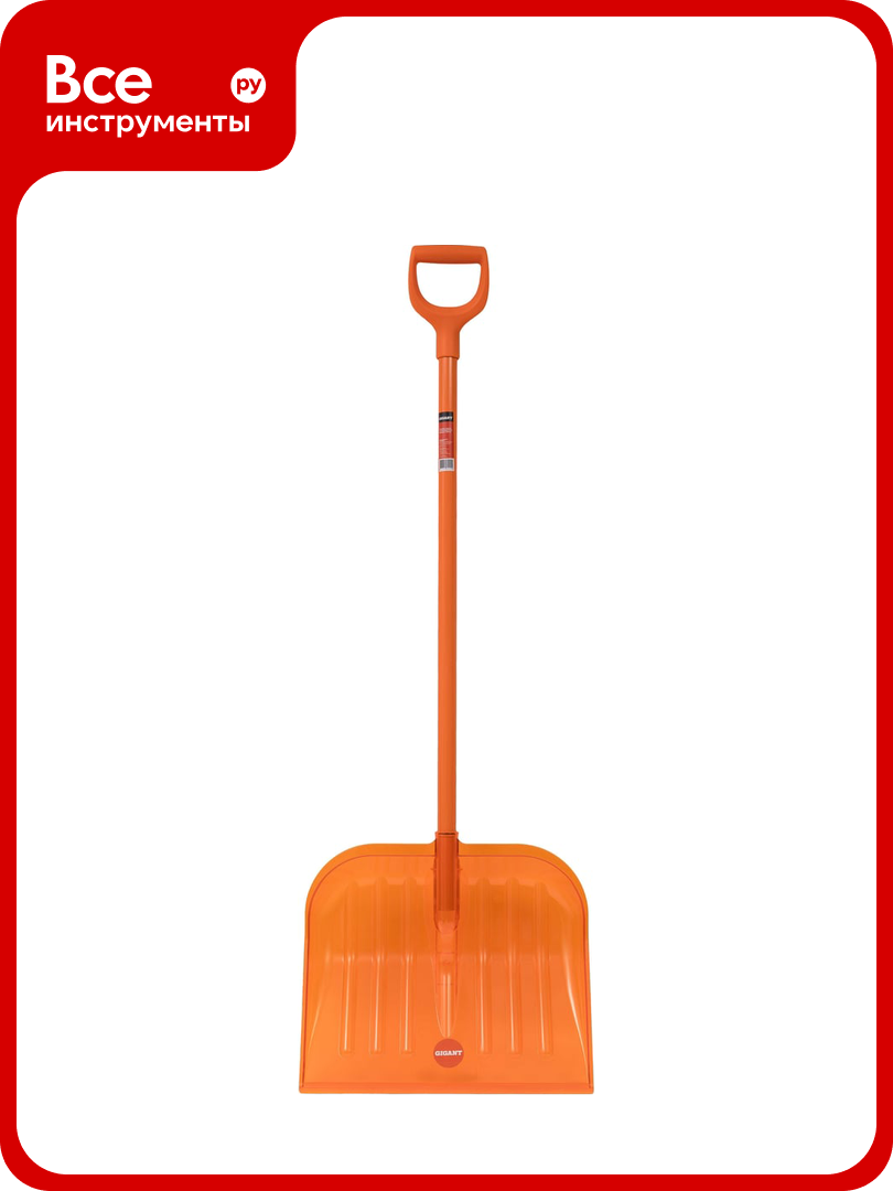 Снеговая лопата из поликарбоната 475*400мм Gigant GPS-01, алюминиевый