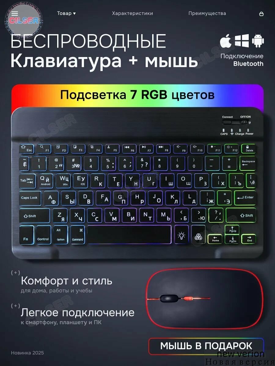 Клавиатура беспроводная , Русская раскладка, черный
