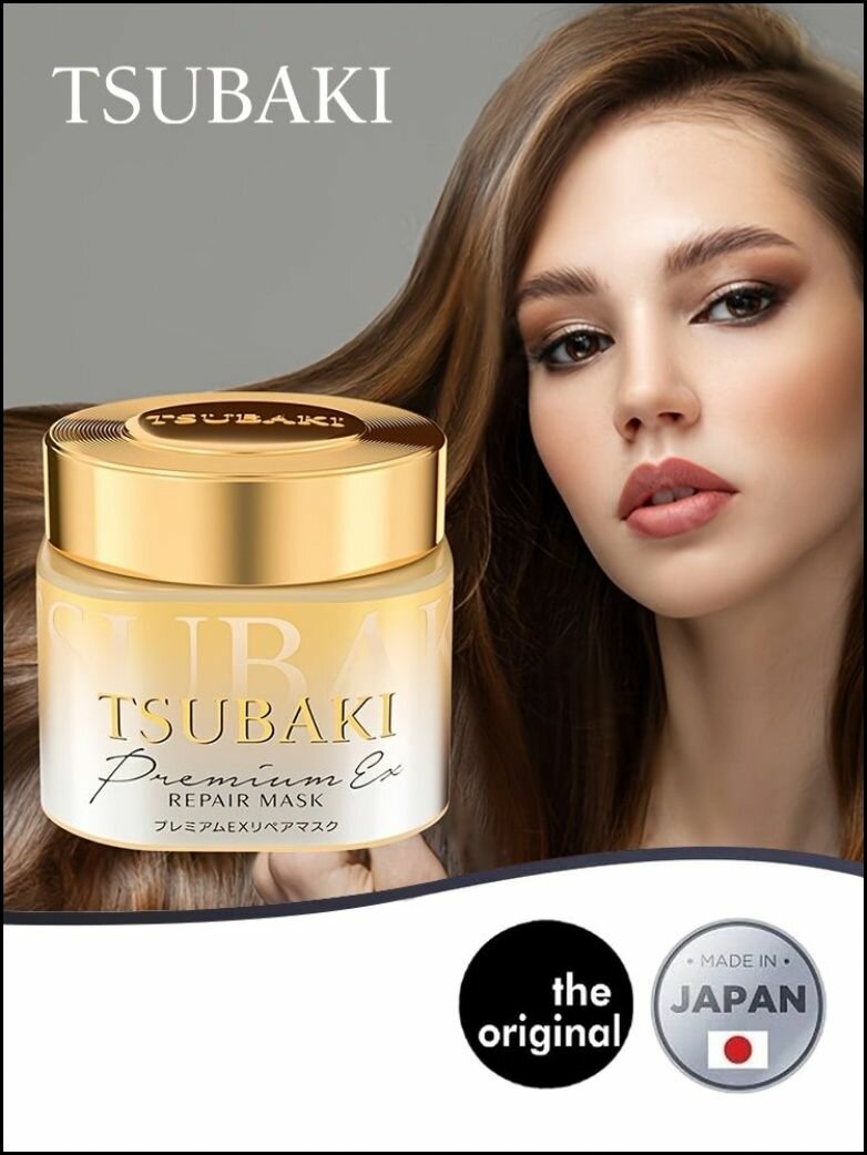 Эксклюзивная маска