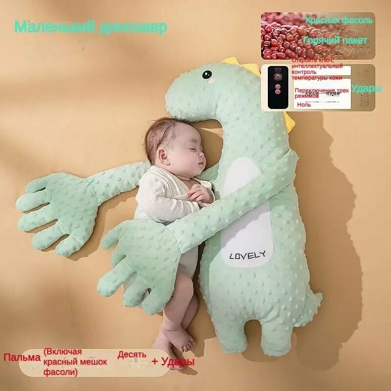 Успокаивающие игрушки, ладошки для сна и подушки для попы.