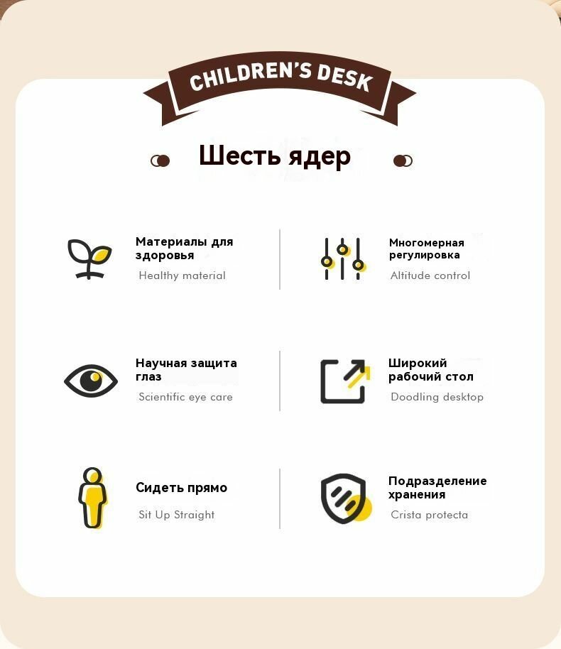 Комплект парта + стул — фото 1