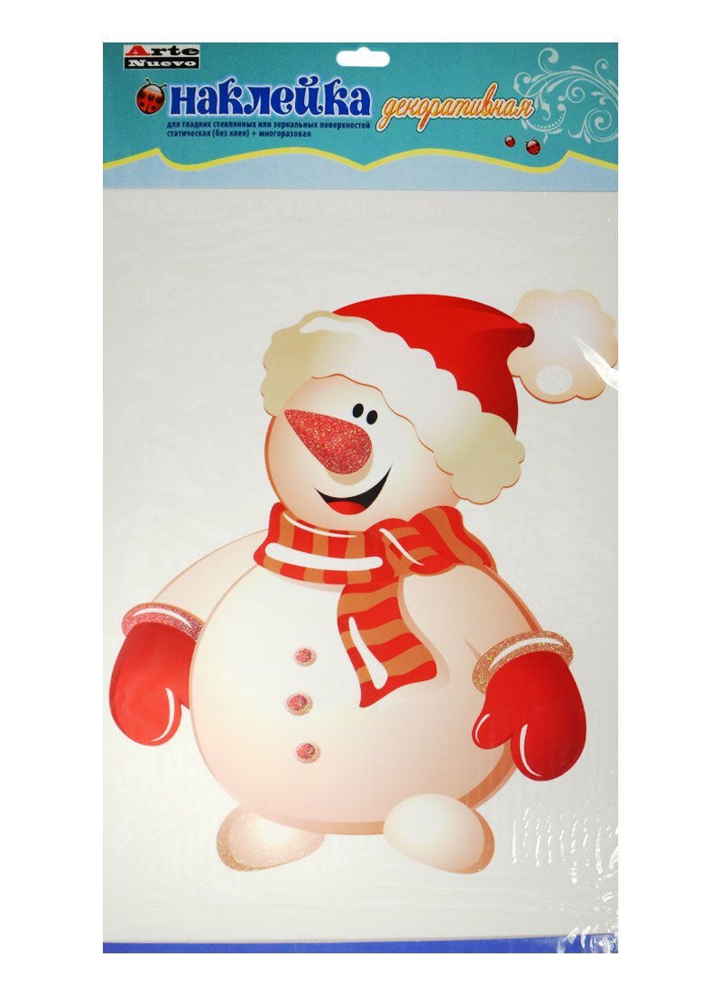 2DNW-2NG2016/3 Наклейка на стекло двусторонняя 33х60 см (4680017184304) (3+) (упаковка)