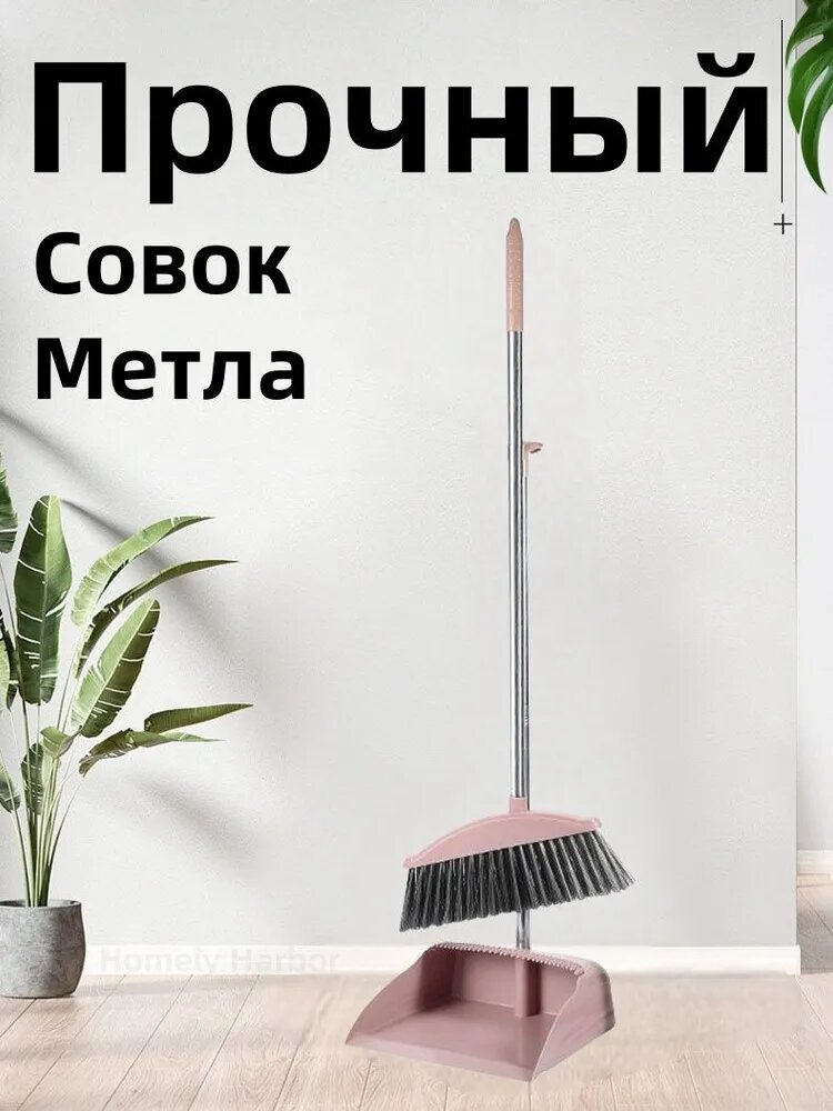 Веник