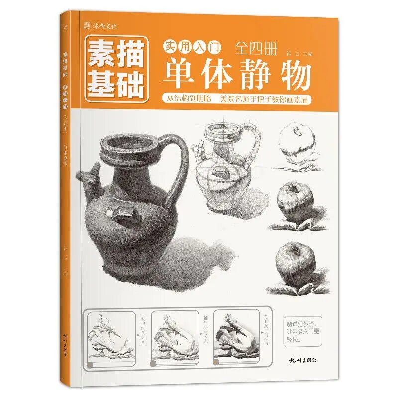 Книжки для рисования Мода 001 E — фото 1