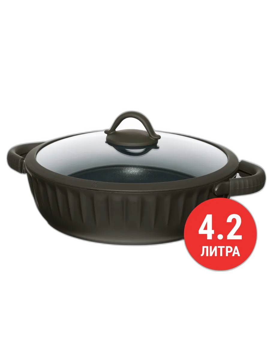 Сотейник 4,2 литра с крышкой диаметром 28 см ASCELLA 94006