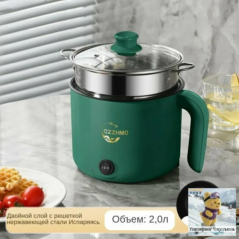 Пароварка электрическая A#839948170056, светло-зеленый