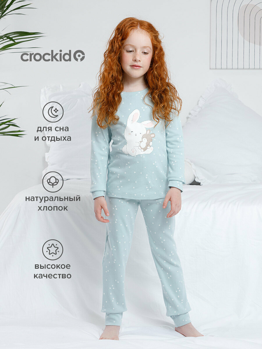 Пижама К 1621/голубой,цветочные снежинки