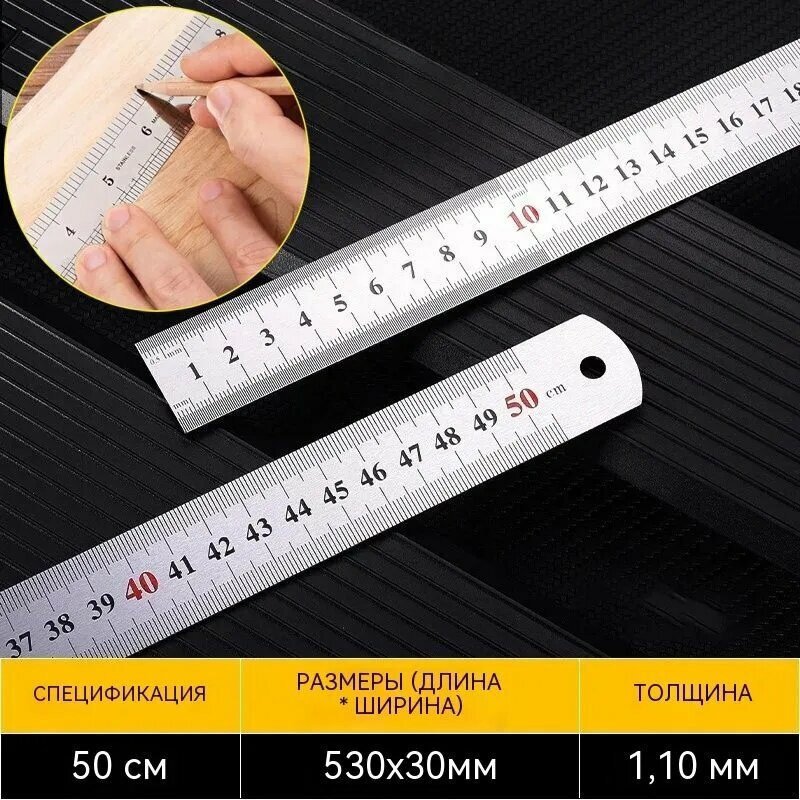 Линейка/угольник строительный 500мм х 300мм, Нержавеющая сталь