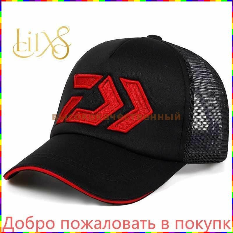 Летняя бейсболка DAIWA с вентилируемой сеткой для комфортной рыбалки